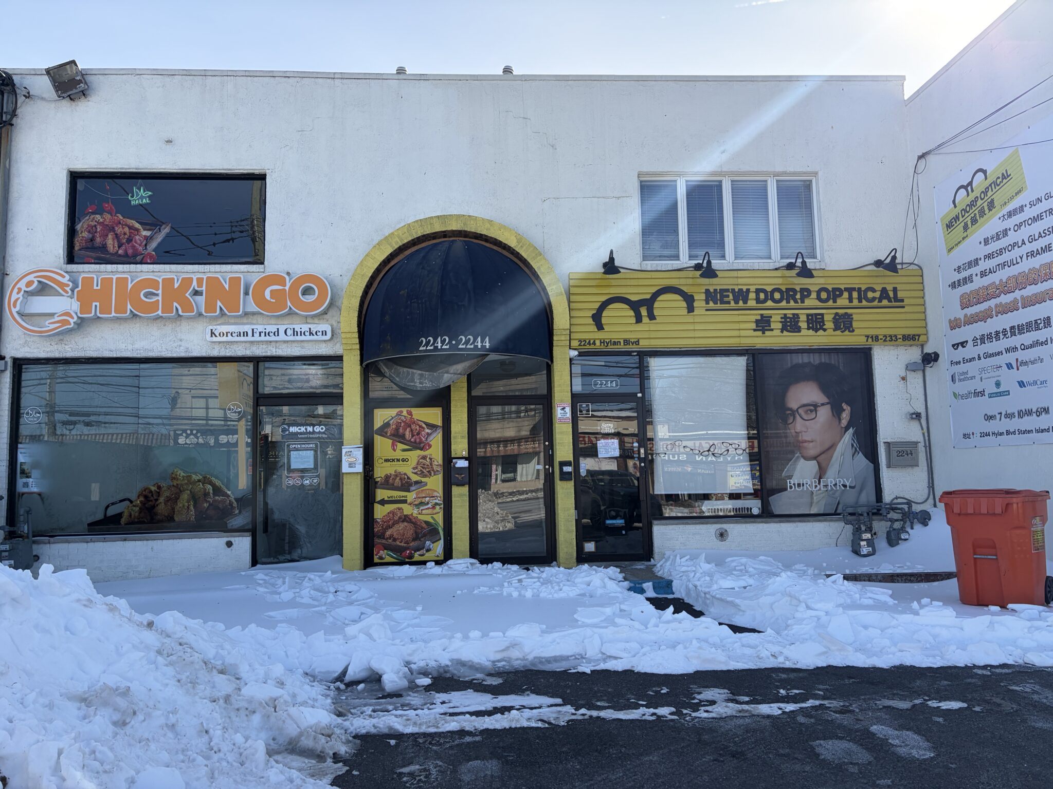 Retail Space for Lease New Dorp Staten Island | 2244 Hylan Blvd 1F